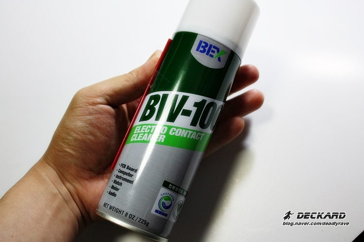 BW-100 접점부활제 사용기 : 네이버 블로그