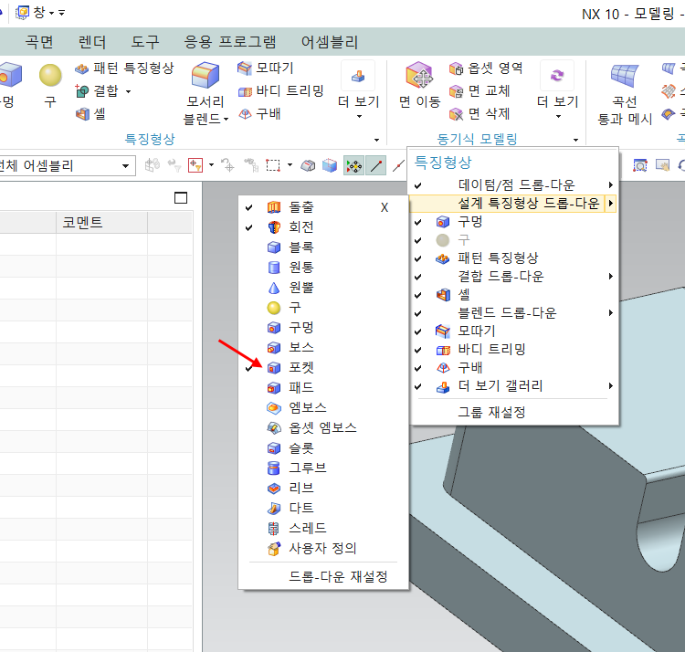 유니그래픽스 Ug Nx 컴퓨터응용 3d 기계설계 및 Mct 머시닝센터 컴퓨터응용밀링기능사 컴퓨터응용가공산업기사 자격증 교육 및