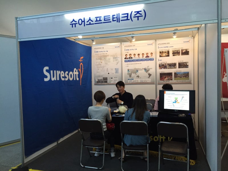 슈어소프트테크, 취업박람회 가다 : 네이버 블로그