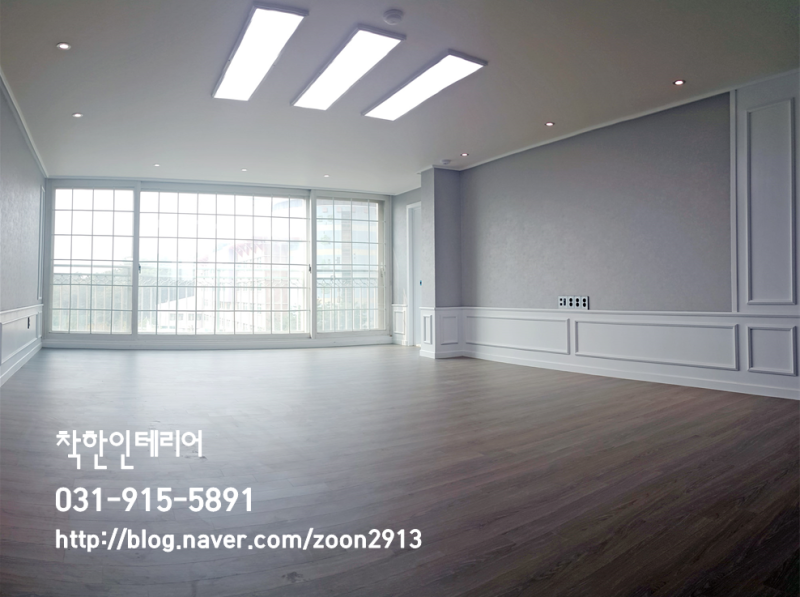 일산인테리어 가좌마을39평 벽산 인테리어 네이버 블로그