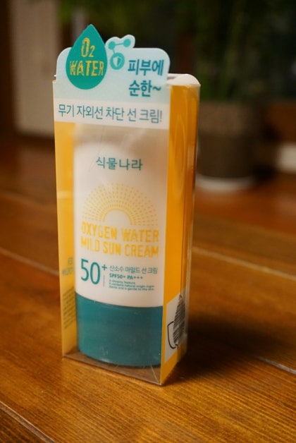 선크림 자외선차단제 식물나라 산소수 피팅 선크림 네이버 블로그