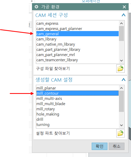 유니그래픽스 Ug Nx 컴퓨터응용 3d 기계설계 및 Mct 머시닝센터 컴퓨터응용밀링기능사 컴퓨터응용가공산업기사 자격증 교육 및 취득 공부 제조 Nc Data 생성하기