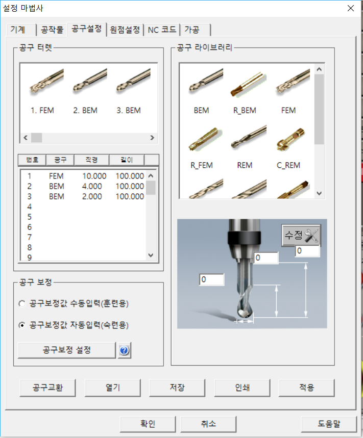 V Cnc Mct 머시닝센터 컴퓨터응용 3d 기계설계 및 Mct 머시닝센터 컴퓨터응용밀링기능사 컴퓨터응용가공산업기사 자격증 교육 및 취득 공부 V Cnc 머시닝센터