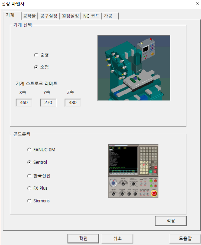 V Cnc Mct 머시닝센터 컴퓨터응용 3d 기계설계 및 Mct 머시닝센터 컴퓨터응용밀링기능사 컴퓨터응용가공산업기사 자격증 교육 및 취득 공부 V Cnc 머시닝센터