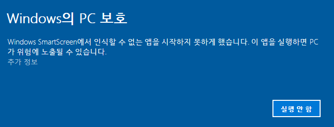 Nvidia 그래픽 드라이버 설치 오류 (7-Zip: Data Error) : 네이버 블로그