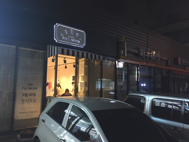 UB19 식구로써의 새로운 시작!! : 네이버 블로그