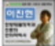 [수영하는 사람의 두통(swimmer's headache] 수영을 했더니 머리가 아파요?! 물안경을 조이는 것을 썼더니 수영하고 ...