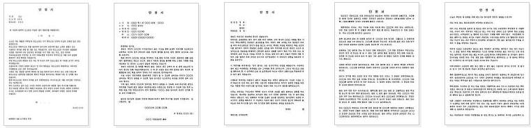 탄원서양식선처탄원서음주운전탄원서작성방법등~ 네이버 블로그