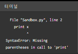 [대학교 프로그래밍기초] Syntax error, Runtime error, Semantic error : 네이버 블로그