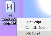 #1 AutoHotKey 오토핫키 설치 / SciTE4AutoHotkey 설치 / 오토핫키 준비 : 네이버 블로그