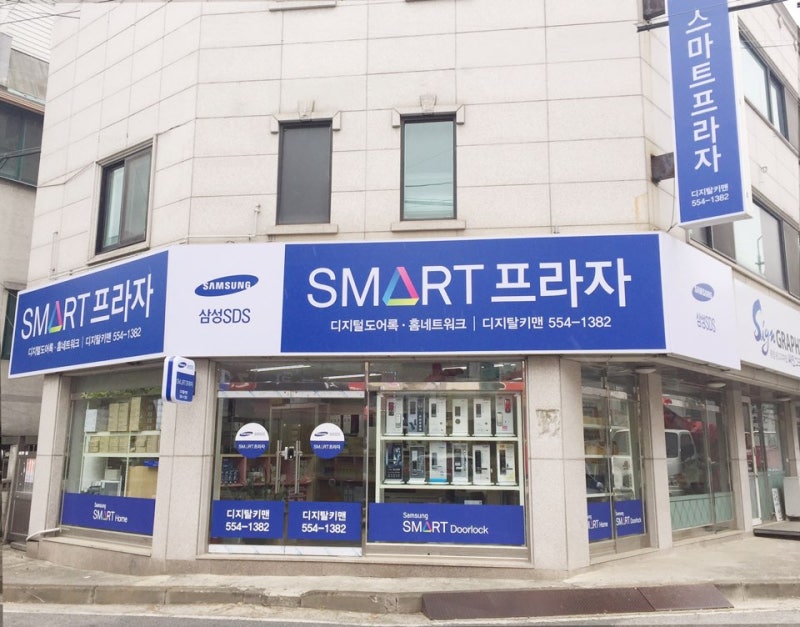 천안아산 지역 열쇠 수리 및 설치 전문업체 디지털도어락 코맥스 Cdl 3ar3arc 수리 및 부품교체 도어락전문점 도어락설치