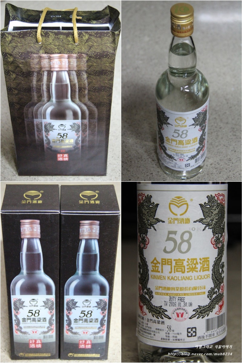 대만 여행 대만여행 쇼핑선물 리스트 And 대만여행 간식 모음 네이버 블로그