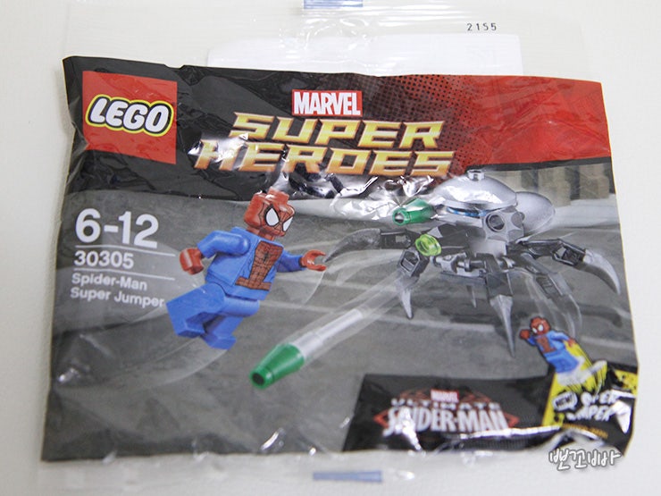 레고 30305 스파이더맨 슈퍼 점퍼 : 네이버 블로그