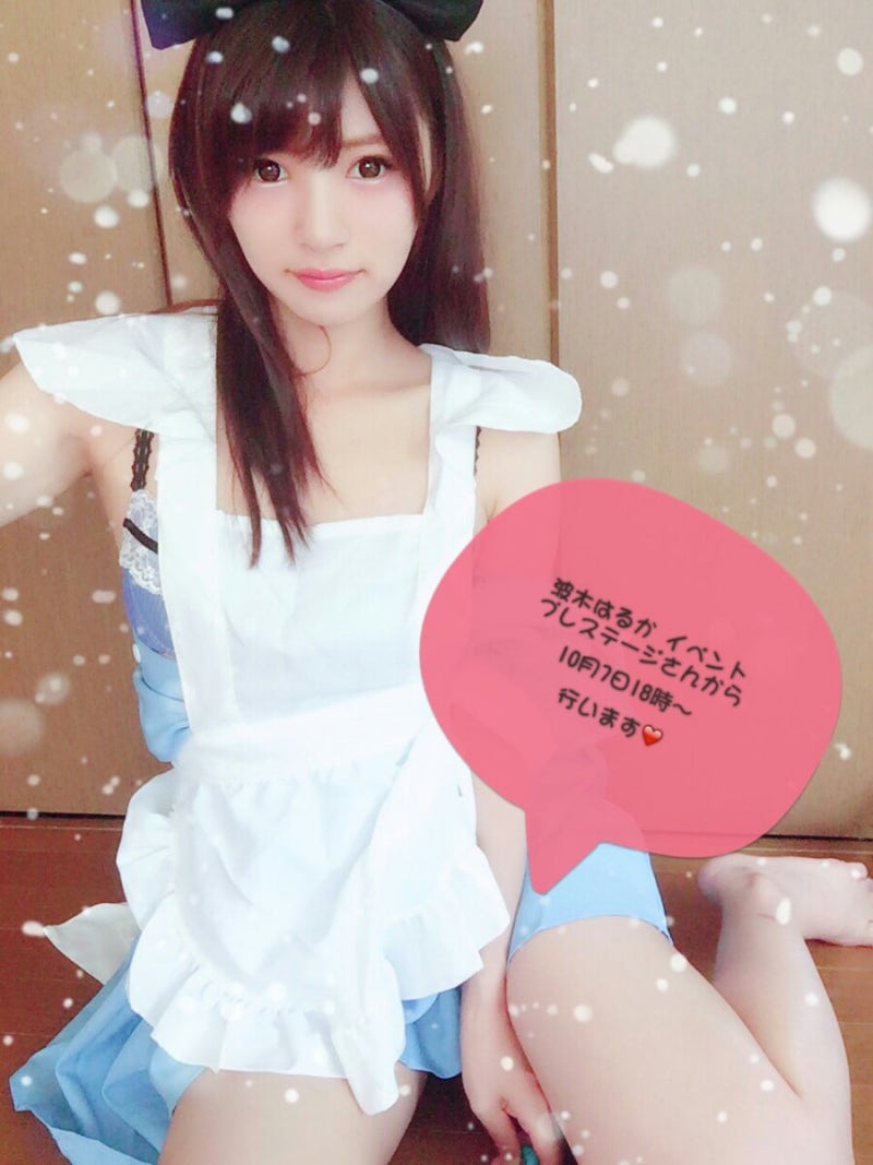 1993 / Haruka Namiki / Haruka Ichinose / 一ノ瀬はるか / 波木はるか / 나미키 하루카 / 이치노세 하루카 / AV / Japanese Porn