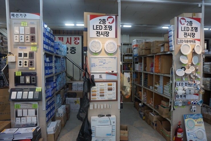 부산조명 도매가로 구입 부산전기자재 도매 총판 대창전기 네이버 블로그