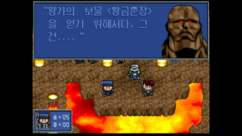 용의 기사 2 황금성의 전설 Flame Dragon 2 Legend of Golden Castle 1995 : 네이버 블로그