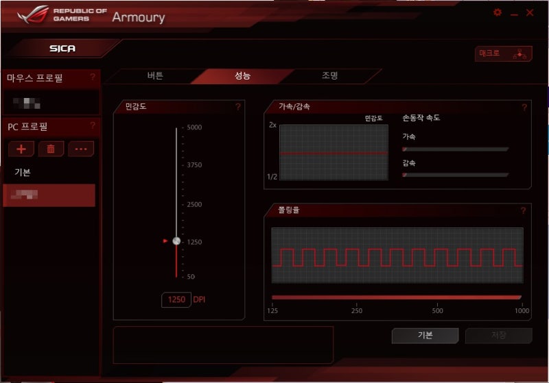 Asus Log Sica Driver (아수스 로그 시카 드라이버 다운로드) : 네이버 블로그