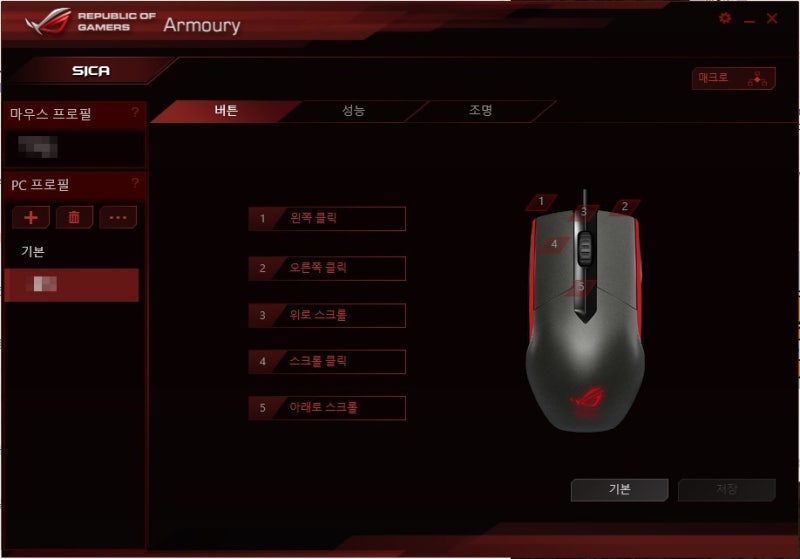 Asus Log Sica Driver (아수스 로그 시카 드라이버 다운로드) : 네이버 블로그