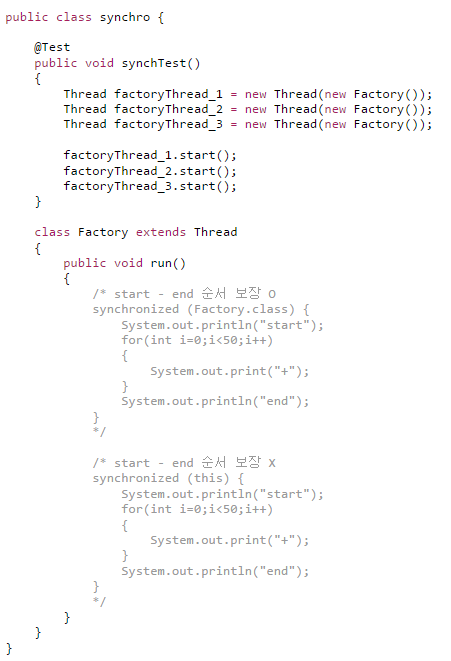 [JAVA] synchronized(this), synchronized(ClassName.class)의 차이점 : 네이버 블로그