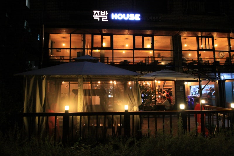 파주 운정 맛집 반반메뉴가 매력적인 곳 네이버 블로그
