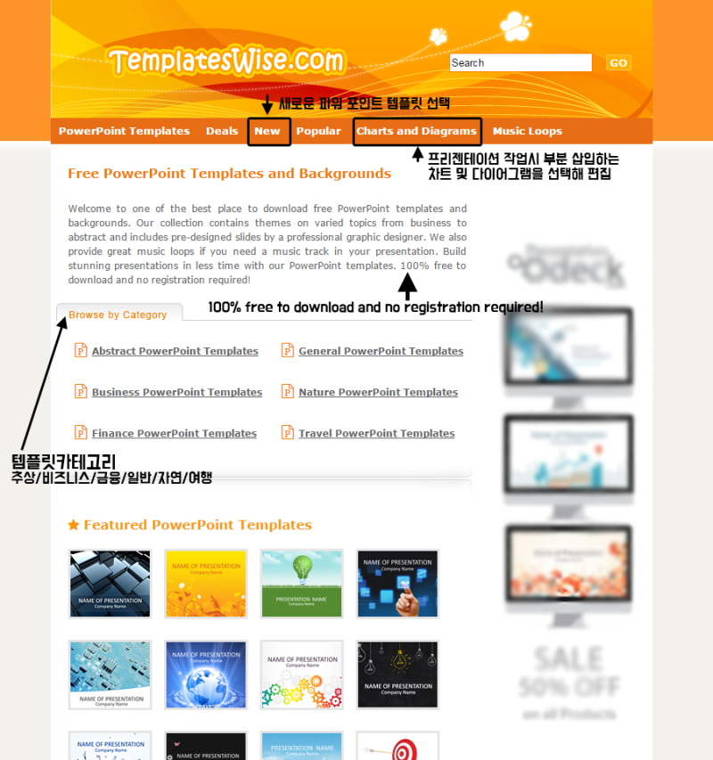 PPT템플릿 무료 다운로드 : 네이버 블로그