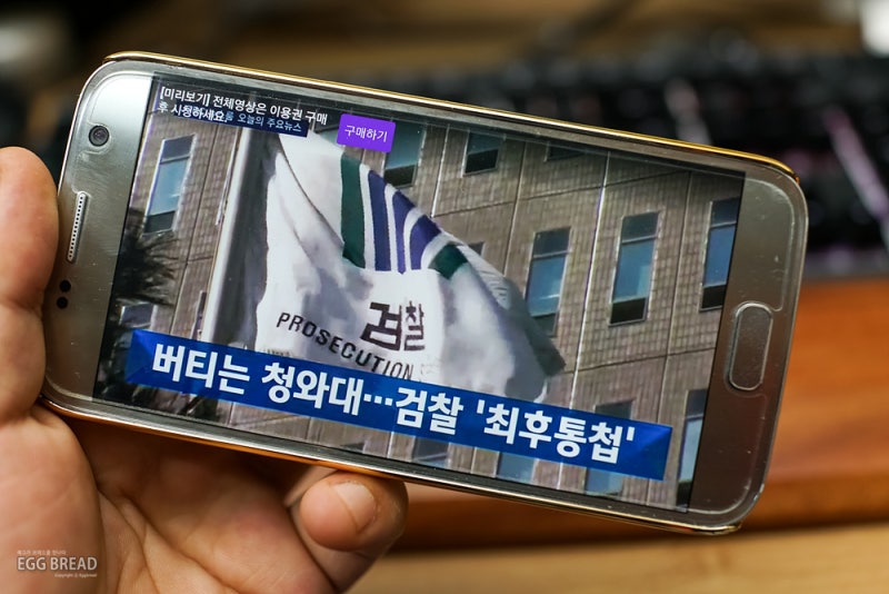 pooq (푹) 가장 빠른 실시간 TV 가능한 온에어 VOD 오픈 : 네이버 블로그