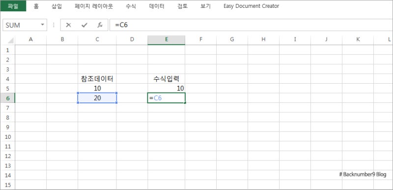 엑셀 절대참조 상대참조 개념정리 네이버 블로그
