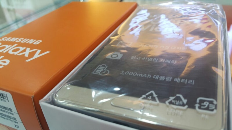 [SM-G600S]삼성 갤럭시와이드 스펙 및 개봉기 : 네이버 블로그