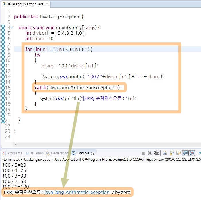 형식매개변수 java.lang package : 네이버 블로그