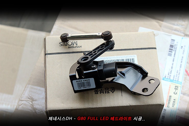 제네시스DH 차량에 G80 LED헤드램프 시공.. g80 led헤드라이트 튜닝.. : 네이버 블로그