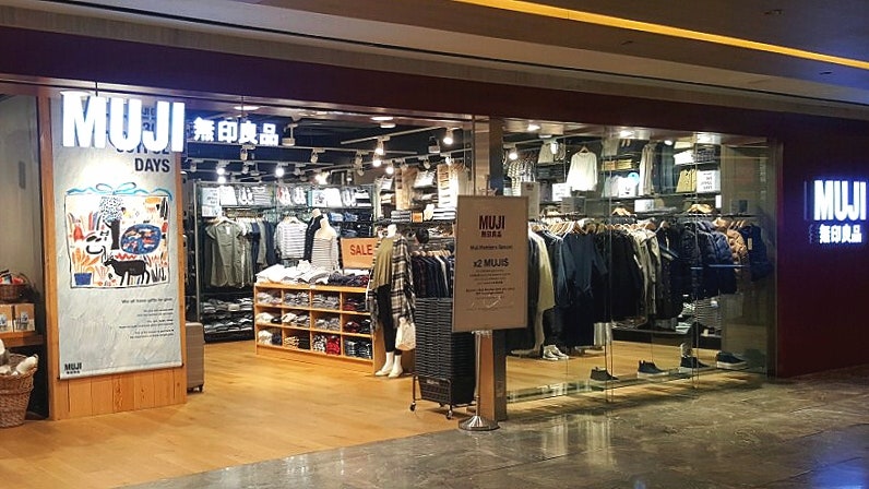 [싱가폴 쇼핑] 무인양품 in 오차드 파라곤 쇼핑몰 (MUJI in Paragon, Orchard) : 네이버 블로그