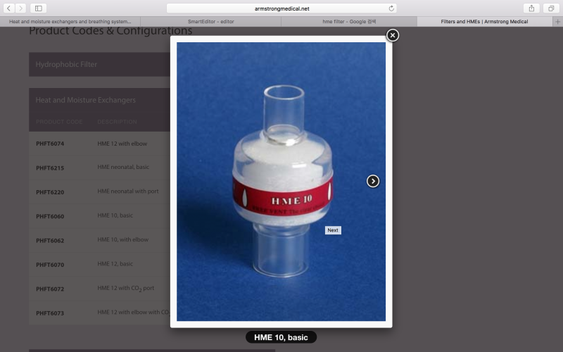 HME / HME filter : 네이버 블로그