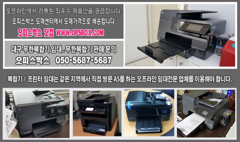 대구프린터임대대구재생토너 Sl M2670 시리즈프린터드라이버설치복합기재생토너대구복합기임대출력물이 흐리게 나올때