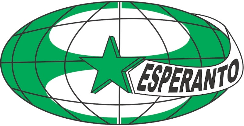 에스페란토(ESPERANTO)어를 아시나요? : 네이버 블로그
