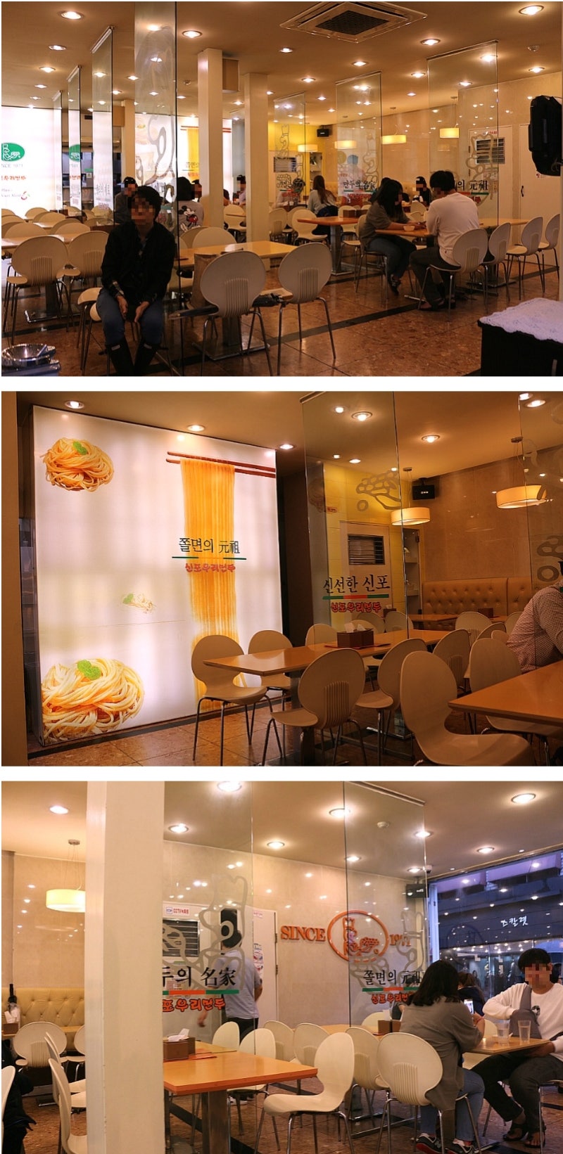 신포시장 신포우리만두 본점~ 쫄면의 원조 신포동 쫄면~ 네이버 블로그