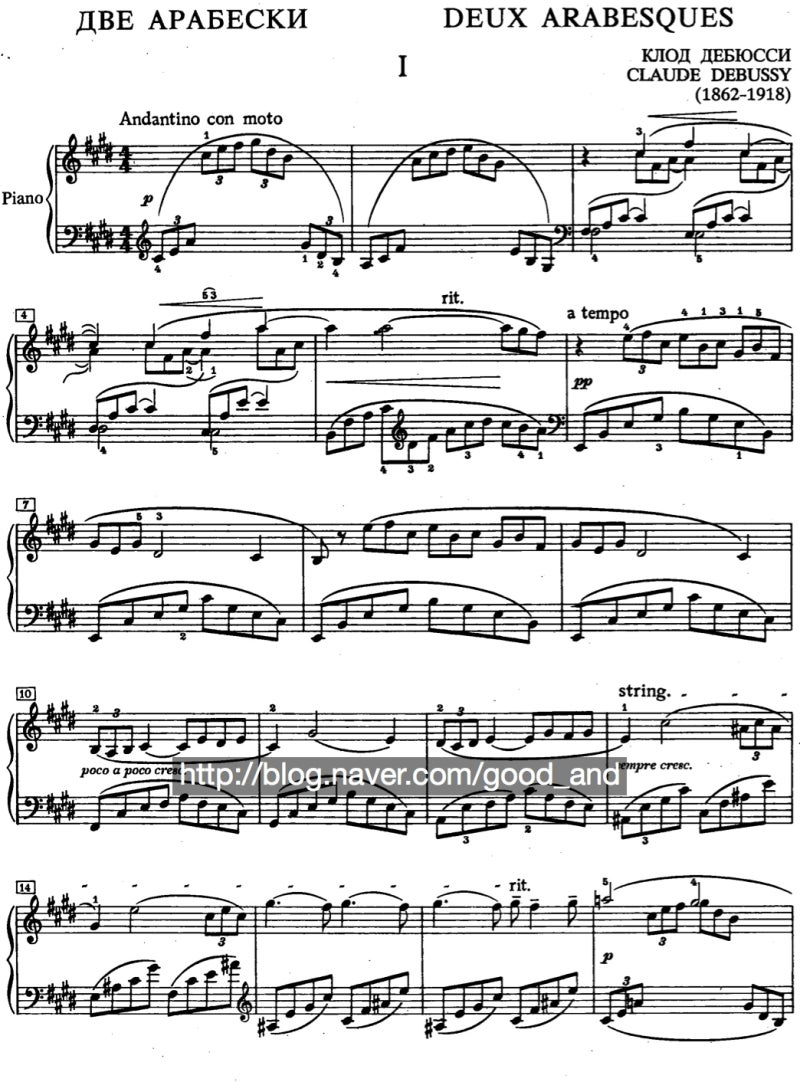 드뷔시 아라베스크 악보/ Debussy - Arabesque no.1,2 : 네이버 블로그