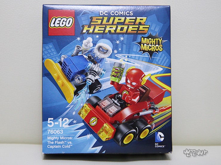 레고 마이티마이크로 플래시 vs 캡틴콜드 : 네이버 블로그