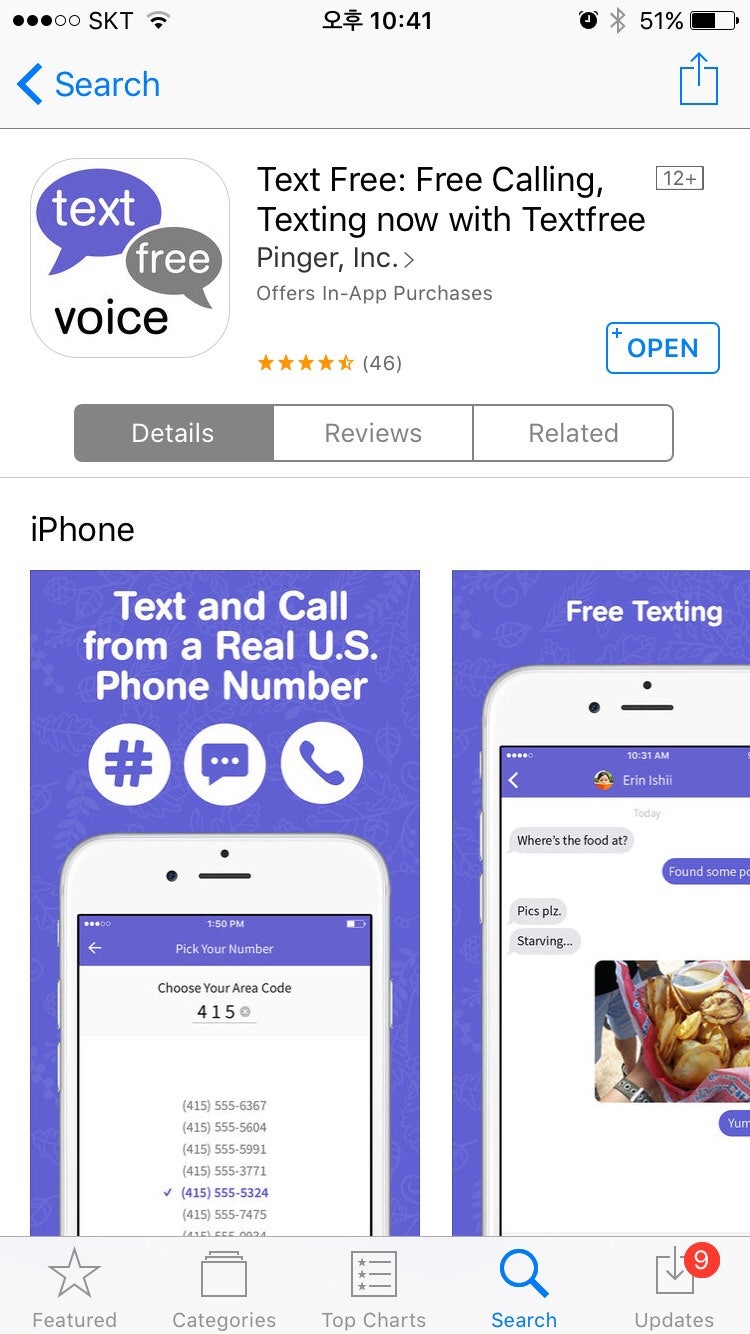 TEXT FREE(pinger) 무료 미국전화번호 생성 앱 추천합니다. : 네이버 블로그