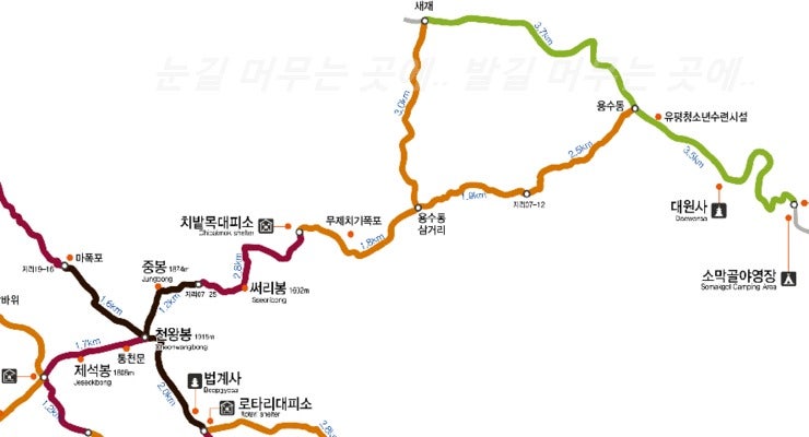지리산 등산코스 지도, 식수/샘터 : 네이버 블로그