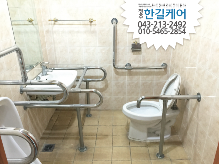 화장실 안전손잡이 욕실 안전바 어르신들 손잡이 설치 안전하게 작업하기 A7