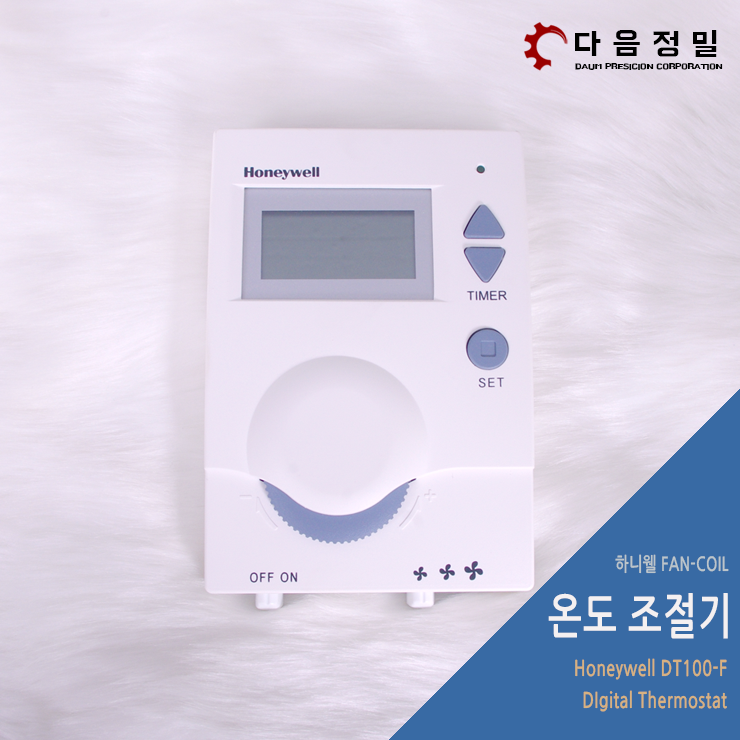 [사용설명서] 하니웰 디지털 온도조절기 DT100 시리즈 사용설명서 - 결선 방법 및 주의사항 : 네이버 블로그