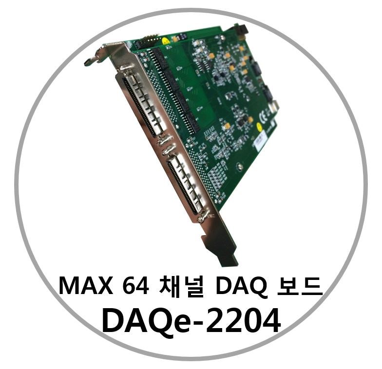 에이디링크의 16bit 고성능/다기능 DAQ 보드, DAQe-2204 : 네이버 블로그