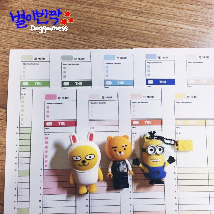 3p바인더 주간계획 양식 어쩌면 처음이자 마지막일수도 있는 공유 네이버 블로그
