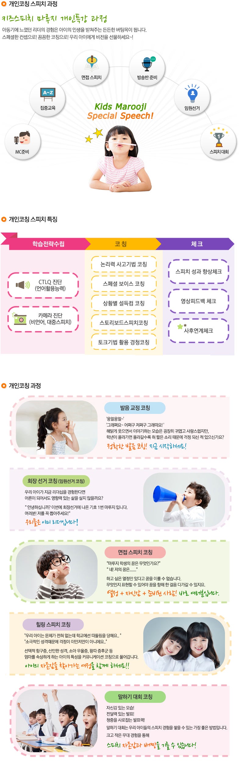 마루지 1:1 개인코칭 : 네이버 블로그