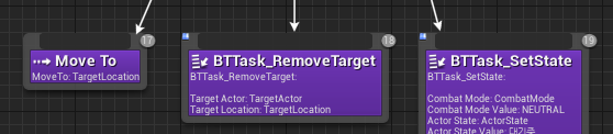 UE4 :: Behavior Tree : 네이버 블로그