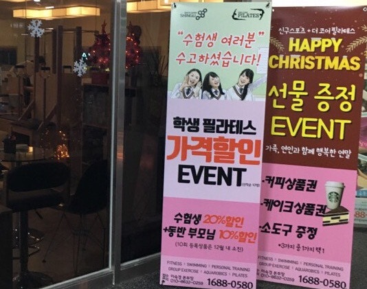 신구 스포츠 센터 압구정 신사동 청정수 수영장 헬스 가로수길 네이버 블로그