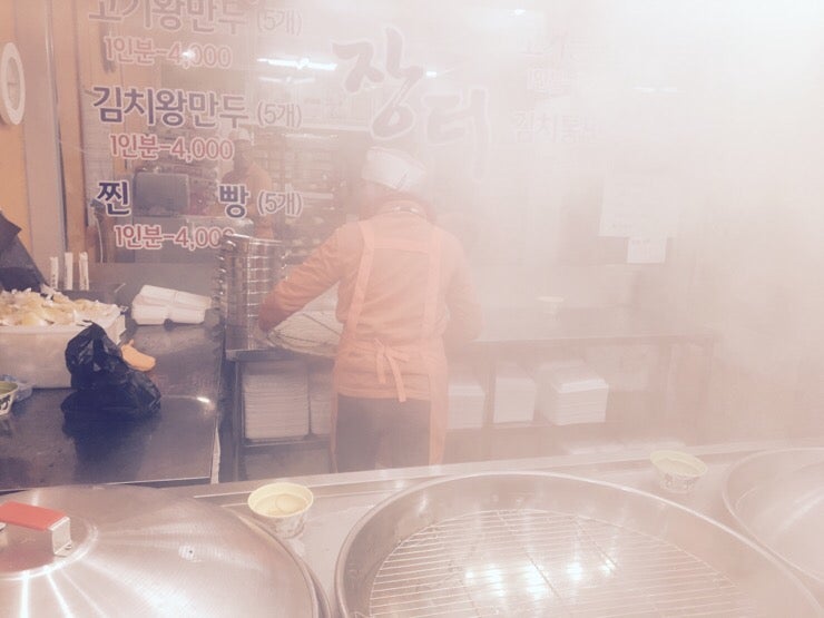 겨울엔 역시 만두 찐빵 관평동 그옛날 만두 찐빵 장터 네이버 블로그