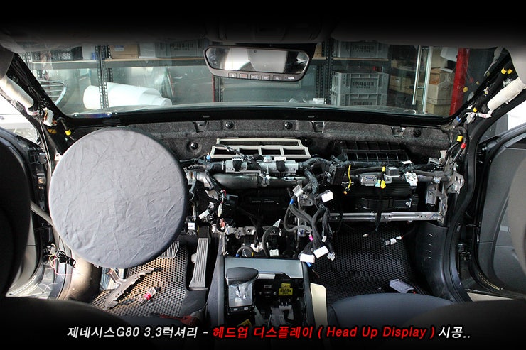제네시스G80 헤드업디스플레이, g80 hud 순정튜닝.. : 네이버 블로그