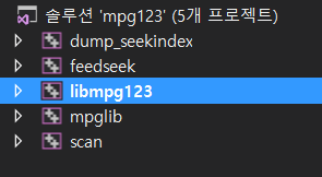 [MPG123] mpg123 빌드 - Source : 네이버 블로그