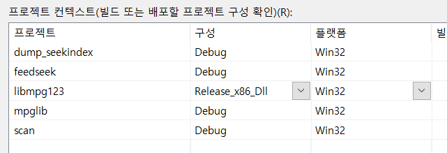 [MPG123] mpg123 빌드 - Source : 네이버 블로그